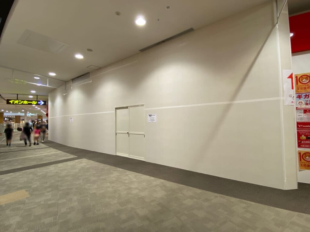 【春日部市】え。閉店している。人気の子ども服ブランド「BREEZE square（ブリーズスクエア）イオンモール春日部店」が5月31日閉店し ...